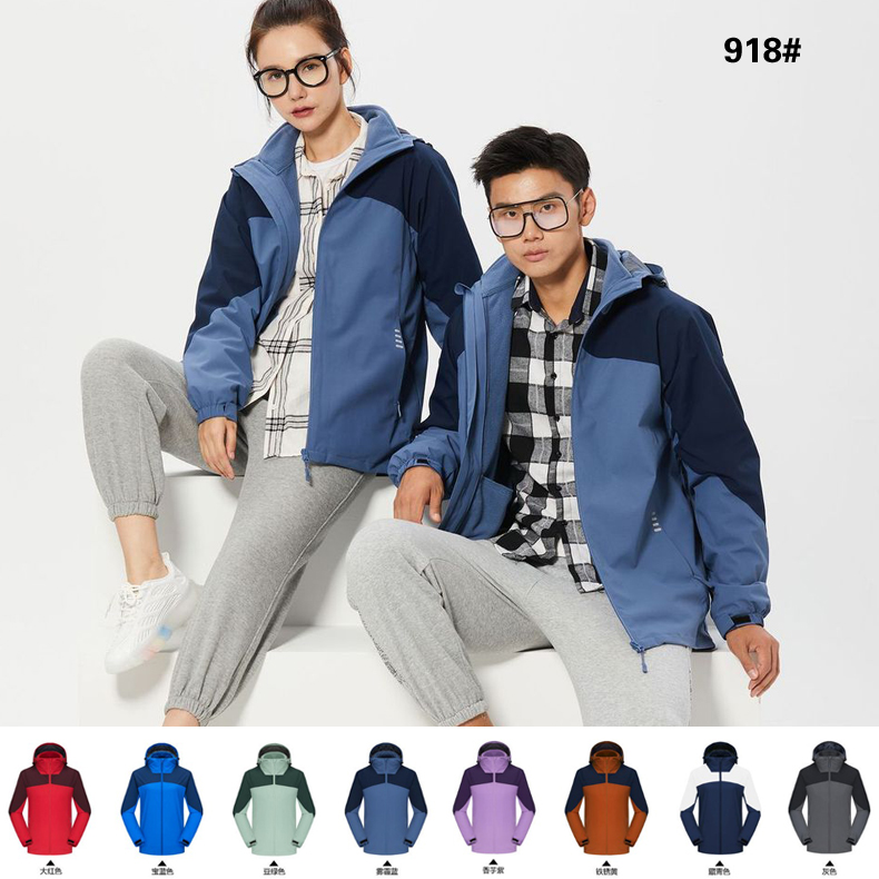 J918高弹春亚纺两件套可拆卸冲锋衣 - 宜美达